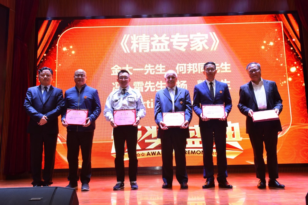 JISHUKEN association awards Kaizen Institute | News KAIZEN™